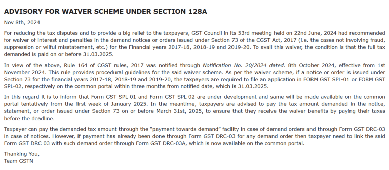 GST Interest and Penalty Waiver: Tips To File SPL-02 Is Here - Tax Guide