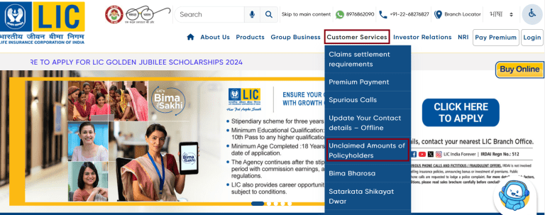 LIC Unclaimed Amount: Steps to Get Your Money Back - Tax Guide